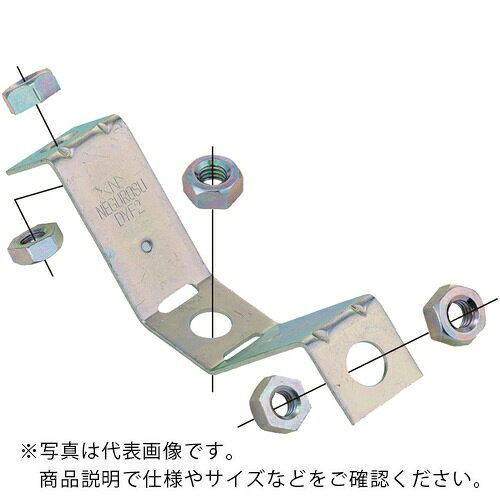 仕様：電気亜鉛めっき　●メーカー取寄商品について 本商品はメーカーからの取寄商品となります。 納期は、メーカー確認後、メールでご連絡させて頂きます。 在庫状況、生産状況によっては、かなり納期がかかる場合もございます。 　※お急ぎの場合は、ご...