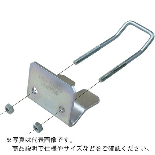 特長：HB50-Wをみぞ形鋼に取り付けできます。仕様：電気亜鉛めっき　●メーカー取寄商品について 本商品はメーカーからの取寄商品となります。 納期は、メーカー確認後、メールでご連絡させて頂きます。 在庫状況、生産状況によっては、かなり納期が...