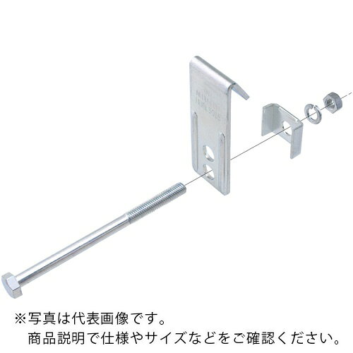 特長：等辺山形鋼にHB吊り金具施工時の振動に対して、外れにくくするための補強金具です。仕様：電気亜鉛めっき　●メーカー取寄商品について 本商品はメーカーからの取寄商品となります。 納期は、メーカー確認後、メールでご連絡させて頂きます。 在庫...