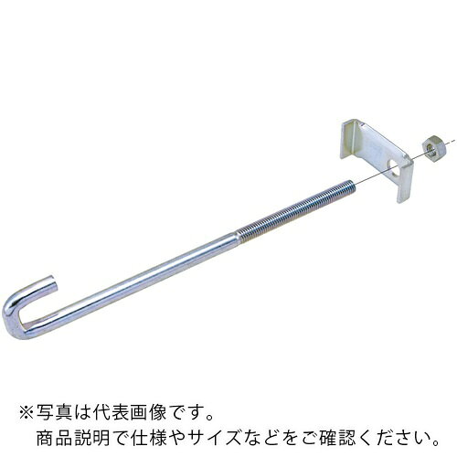 特長：H形鋼にHB50P、HB50PW、HBTS-W施工時の水平方向に対して、外れにくくするための補強金具です。仕様：電気亜鉛めっき　●メーカー取寄商品について 本商品はメーカーからの取寄商品となります。 納期は、メーカー確認後、メールでご...