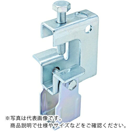 特長：引っ張りに対して確実な支持ができる様に、くぼみ先構造のボルトを使用しています。締め付けボルトに高強度ボルトを使用しています。仕様：電気亜鉛めっき　●メーカー取寄商品について 本商品はメーカーからの取寄商品となります。 納期は、メーカー...