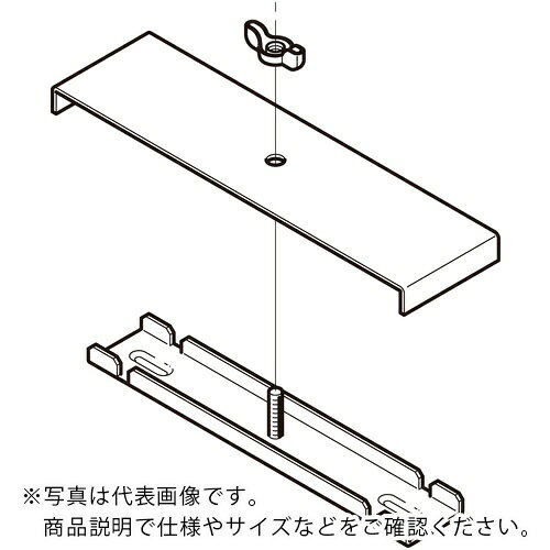 仕様：電気亜鉛めっき　●メーカー取寄商品について 本商品はメーカーからの取寄商品となります。 納期は、メーカー確認後、メールでご連絡させて頂きます。 在庫状況、生産状況によっては、かなり納期がかかる場合もございます。 　※お急ぎの場合は、ご...