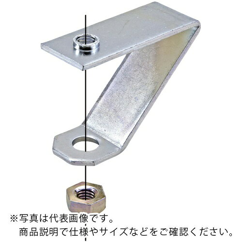 特長：タップ加工により、吊りボルトを下からの締め付けだけで支持できます。仕様：電気亜鉛めっき　●メーカー取寄商品について 本商品はメーカーからの取寄商品となります。 納期は、メーカー確認後、メールでご連絡させて頂きます。 在庫状況、生産状況...
