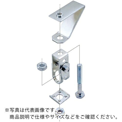 特長：本体金具のタップ加工により、下からの締め付けだけで取り付けできます。下部金具に吊りボルトをセットした状態でアングルに固定できます。造営材の向きにかかわらず、補強金具なしで使用できます。仕様：電気亜鉛めっき　●メーカー取寄商品について ...