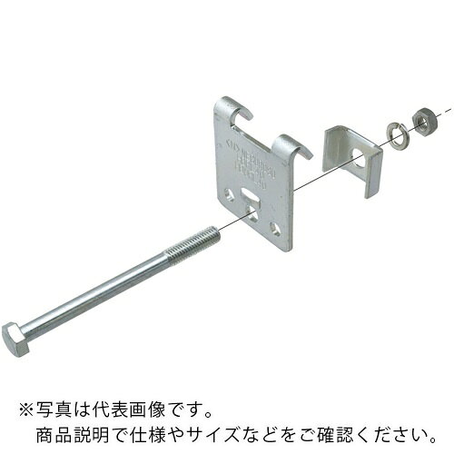 特長：等辺山形鋼にHB吊り金具施工時の振動に対して、外れにくくするための補強金具です。仕様：電気亜鉛めっき　●メーカー取寄商品について 本商品はメーカーからの取寄商品となります。 納期は、メーカー確認後、メールでご連絡させて頂きます。 在庫...
