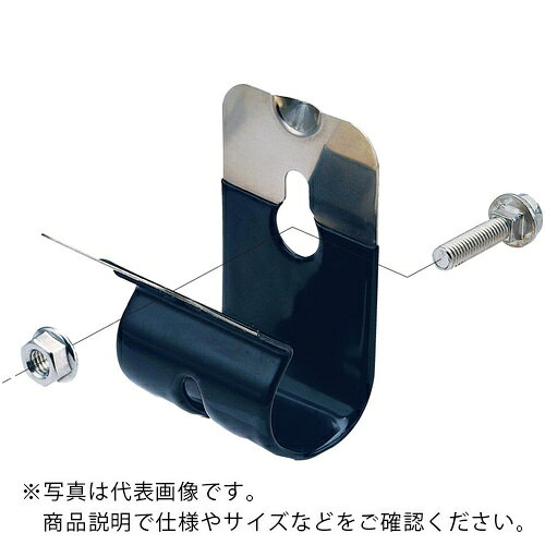 特長：ケーブル傷つけ防止にビニルコーティングを施してあります。支持架台への取り付け時に「カチッ」と音がして、正しい施工を音でも確認できます。仕様：ステンレス鋼　●メーカー取寄商品について 本商品はメーカーからの取寄商品となります。 納期は、...