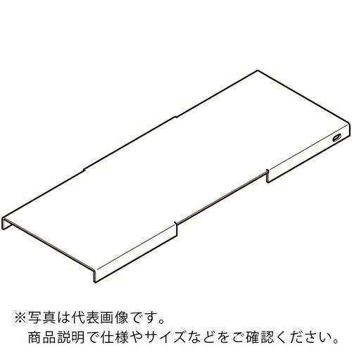 仕様：溶融亜鉛めっき鋼板　●メーカー取寄商品について 本商品はメーカーからの取寄商品となります。 納期は、メーカー確認後、メールでご連絡させて頂きます。 在庫状況、生産状況によっては、かなり納期がかかる場合もございます。 　※お急ぎの場合は...