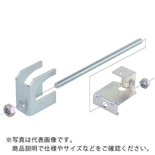 特長：H形鋼の水平方向に対して、外れにくくするための補強金具です。仕様：電気亜鉛めっき　●メーカー取寄商品について 本商品はメーカーからの取寄商品となります。 納期は、メーカー確認後、メールでご連絡させて頂きます。 在庫状況、生産状況によっ...