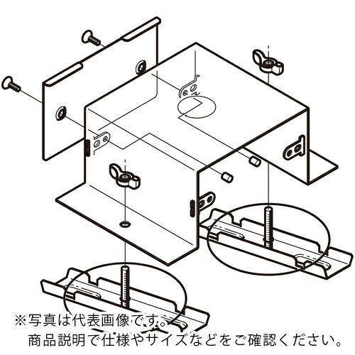 特長：ダクトと同じ幅のワイドタイプで、配線器具の取り付けがスムーズにできます。両面に配線器具の取り付けが可能です。＊仕様：電気亜鉛めっき　●メーカー取寄商品について 本商品はメーカーからの取寄商品となります。 納期は、メーカー確認後、メール...