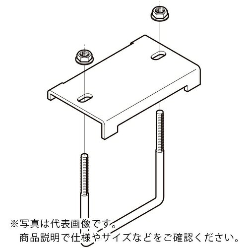 仕様：電気亜鉛めっき　●メーカー取寄商品について 本商品はメーカーからの取寄商品となります。 納期は、メーカー確認後、メールでご連絡させて頂きます。 在庫状況、生産状況によっては、かなり納期がかかる場合もございます。 　※お急ぎの場合は、ご...