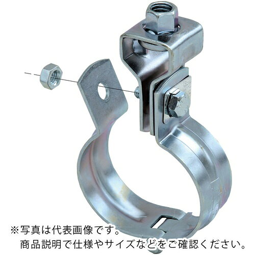 特長：バンドは中央で蝶番継ぎになっていますので、配管用鋼管への取り付けがスムーズに行えます。構造鋼管から吊りボルトを下げることもできます。仕様：電気亜鉛めっき　●メーカー取寄商品について 本商品はメーカーからの取寄商品となります。 納期は、...