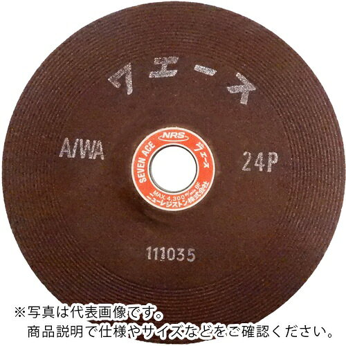 特長：研削用オフセット砥石の汎用品です。経済性に富んだ製品です。用途：一般鋼用。ビード取り、バリ取り。仕様：粒度(#)：24砥材：A/WA硬度：Q外径(mm)：180厚さ(mm)：6穴径(mm)：22最高使用周速度(m/s)：72最高使用回...