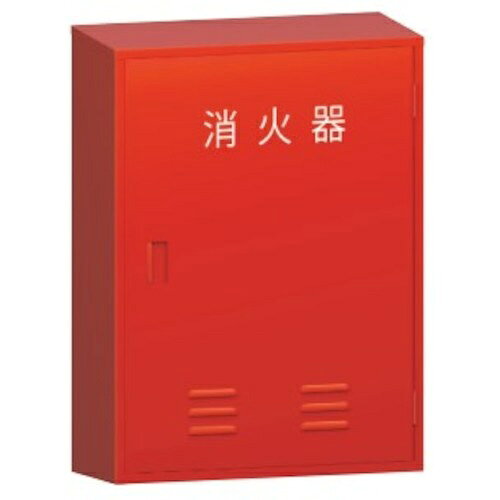 特長：設置場所や用途によりお選びいただける消火器格納箱です。仕様：格納消火器：20型2本幅(mm)：550奥行(mm)：210高さ(mm)：750材質／仕上：スチール　●メーカー取寄商品について 本商品はメーカーからの取寄商品となります。 ...