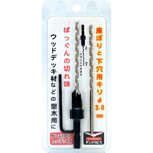 特長：ビス用の下穴あけと座掘りが一度にできます。ウッドデッキ用です。仕様：座掘り深さ(mm)：18.5座掘り径(mm)：9.4座掘り軸部(mm)：六角対辺6.35座掘りビット長さ(mm)：53キリ径(mm)：3.0キリ長さ(mm)：101パ...