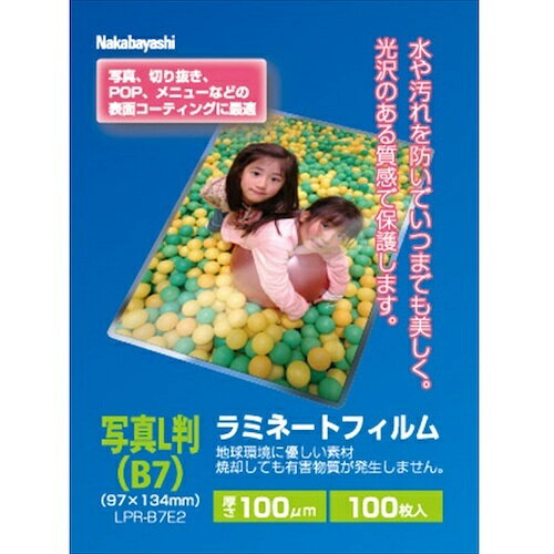 特長：写真L判(B7)のサイズに加工されたラミネートフィルムです。焼却しても有害物質が発生しない地球環境に優しいラミネートフィルムです。用途：掲示物やPOP作成に。仕様：サイズ：写真L判(B7)サイズ用フィルムサイズ縦(mm)：97フィルム...