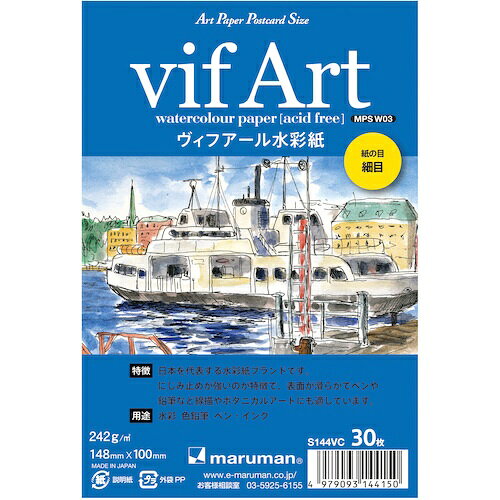 特長：表面の凹凸が自然で程よく出ており、風景画などに適しています。発色が良くにじみどめが強いです。紙の白さは自然で絵を引き立てるナチュラルホワイトです。紙厚があるのでこれまで以上に幅広い技法を受け止めます。裏面には郵便番号欄(宛先用のみ)と...