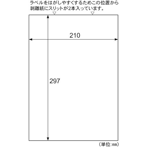 特長：レーザプリンタ（カラー・モノクロ）、インクジェットプリンタ、コピー機（カラー・モノクロ）できれいに印刷できるラベルです。SB862の後継品です。仕様：面付：1ラベルサイズ(mm)縦：297ラベルサイズ(mm)横：210用紙サイズ(mm...