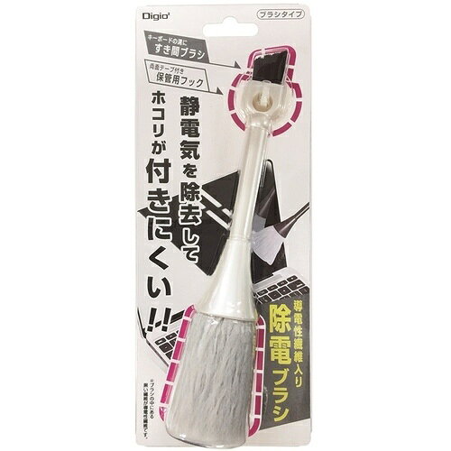 特長：静電気を除去しホコリがつきにくくなります。仕様：全長(mm)：235ブラシ収納時(mm)：65本体重量(g)：41パッケージ寸法(mm)：W110×D55×H280材質／仕上：本体：ABS樹脂ブラシ：PP、ナイロン　●メーカー取寄商品...