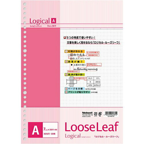 特長：行間が作れます。段落が揃います。図、表が描き易いです。ページを分割(上下にメモリ付)できます。プリントが貼りやすい(上下にメモリ付)です。仕様：用紙サイズ：A4中紙(枚)：50罫線(mm)：ロジカルA罫(7)行数(行)：36色：ピンク...