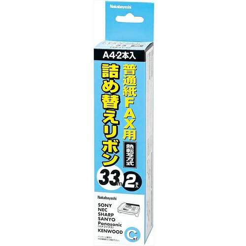 仕様：単品寸法(mm)：55×55×223(吊り下げ可能)単品重量(g)：340印字枚数(枚)：A4約100(1本あたり)本体寸法：220mm幅×33m巻適応リボン：シャープ/UX-NR2A4サンヨー/FXP-A41R40(K)Panaso...