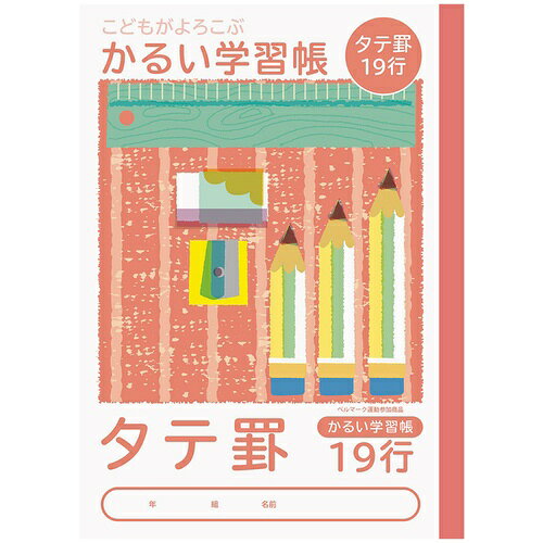 仕様：サイズセミB5タテ(mm)：179サイズセミB5ヨコ(mm)：252サイズセミB5厚み(mm)：3本文：上質紙56g/［［M2］］・30枚表紙：コートボール紙梱包寸法H(mm)：370梱包寸法D(mm)：265梱包寸法W(mm)：22...
