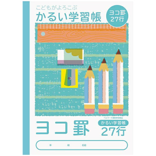 仕様：サイズセミB5タテ(mm)：179サイズセミB5ヨコ(mm)：252サイズセミB5厚み(mm)：3本文：上質紙56g/［［M2］］・30枚表紙：コートボール紙梱包寸法H(mm)：370梱包寸法D(mm)：265梱包寸法W(mm)：22...
