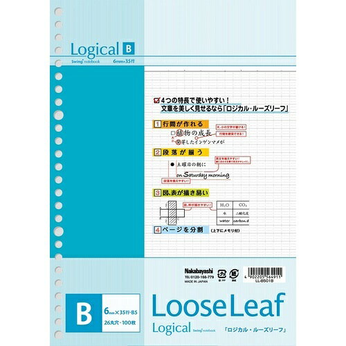 特長：行間が作れます。段落が揃います。図、表が描き易いです。ページを分割(上下にメモリ付)できます。プリントが貼りやすい(上下にメモリ付)です。仕様：用紙サイズ：A4中紙(枚)：50罫線(mm)：ロジカルB罫(6)行数(行)：42色：ブルー...