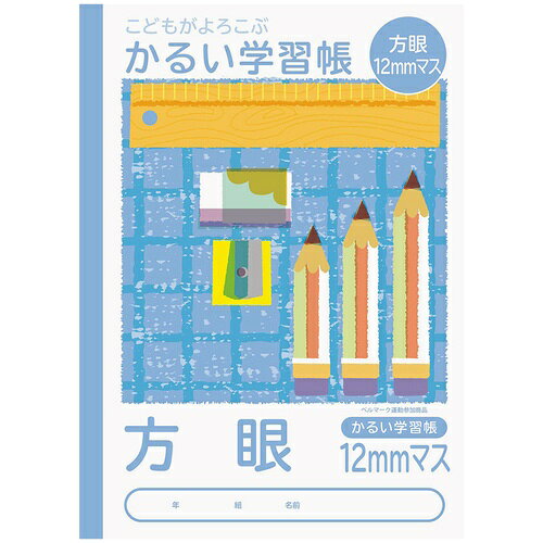 特長：お子様にやさしい使いやすさをプラス、勉強スタイルに合わせた本文用紙を小学校・低学年向けと小学校・中高学年向けにそれぞれご用意しました。仕様：サイズセミB5タテ(mm)：179サイズセミB5ヨコ(mm)：252サイズセミB5厚み(mm)...