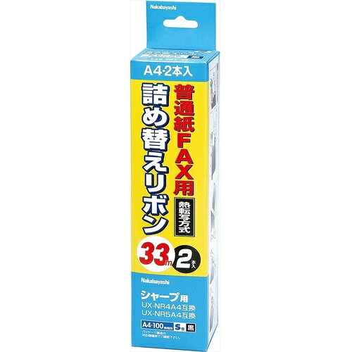 仕様：単品寸法(mm)：55×55×263(吊り下げ可能)単品重量(g)：335印字枚数(枚)：A4約100本体寸法：220mm幅×33m巻梱包寸法H(mm)：290梱包寸法D(mm)：245梱包寸法W(mm)：240梱包重量(kg)：約7...