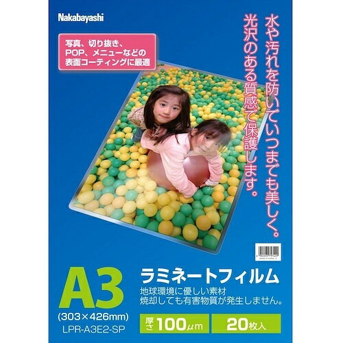 特長：A3のサイズに加工されたラミネートフィルムです。焼却しても有害物質が発生しない地球環境に優しいラミネートフィルムです。水に強い、汚れに強いです。油性マジックならフィルム面に記入もOK、写真・POP・メニュー等のコーティングに最適です。...
