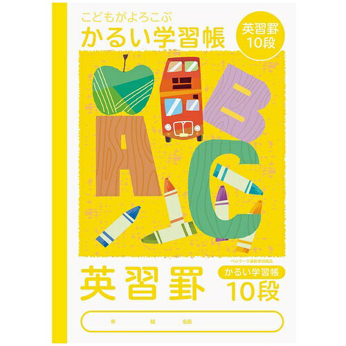 特長：お子様にやさしい使いやすさをプラス、勉強スタイルに合わせた本文用紙を小学校・低学年向けと小学校・中高学年向けにそれぞれご用意しました。仕様：サイズセミB5タテ(mm)：179サイズセミB5ヨコ(mm)：252サイズセミB5厚み(mm)...