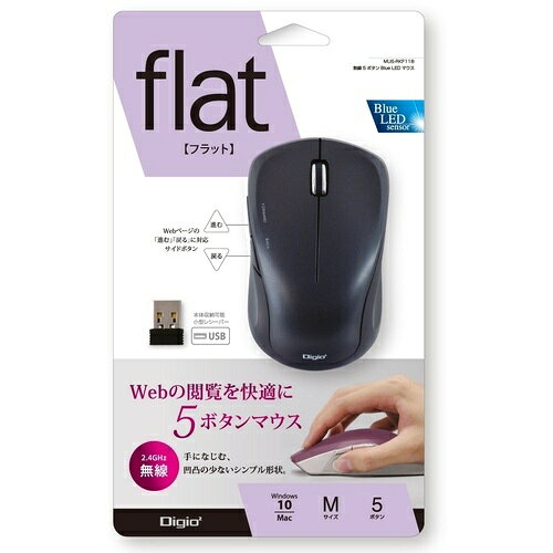 特長：フラットで使いやすい、幅広ボタンです。サイドのくびれで左右からホールドしやすいです。インターネットに便利な、ブラウザの「進む」「戻る」に対応しております。小型レシーバーは本体に収納可能です。仕様：色：ブラックボタン数：5コネクタ形状：...