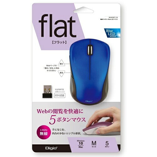 特長：フラットで使いやすい、幅広ボタンです。サイドのくびれで左右からホールドしやすいです。インターネットに便利な、ブラウザの「進む」「戻る」に対応しております。小型レシーバーは本体に収納可能です。仕様：色：ブラックボタン数：5コネクタ形状：...