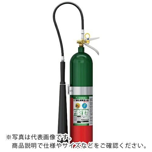 特長：二酸化炭素ガスによる窒息消火のため汚損がなく、クリーンな状態を保てます。電気絶縁性に優れているため電気設備の消火に向いています。消火剤は安定した不活性ガスで、経年による変化がありません。仕様：放射時間(秒)：約34放射距離(m)：3〜...
