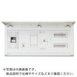 仕様：主幹容量(A)：50分岐回路数：14　●メーカー取寄商品について 本商品はメーカーからの取寄商品となります。 納期は、メーカー確認後、メールでご連絡させて頂きます。 在庫状況、生産状況によっては、かなり納期がかかる場合もございます。 ...