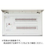 仕様：主幹容量(A)：60分岐回路数：13　●メーカー取寄商品について 本商品はメーカーからの取寄商品となります。 納期は、メーカー確認後、メールでご連絡させて頂きます。 在庫状況、生産状況によっては、かなり納期がかかる場合もございます。 ...