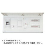 仕様：主幹容量(A)：50分岐回路数：20　●メーカー取寄商品について 本商品はメーカーからの取寄商品となります。 納期は、メーカー確認後、メールでご連絡させて頂きます。 在庫状況、生産状況によっては、かなり納期がかかる場合もございます。 ...