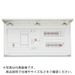 仕様：主幹容量(A)：60分岐回路数：13　●メーカー取寄商品について 本商品はメーカーからの取寄商品となります。 納期は、メーカー確認後、メールでご連絡させて頂きます。 在庫状況、生産状況によっては、かなり納期がかかる場合もございます。 ...