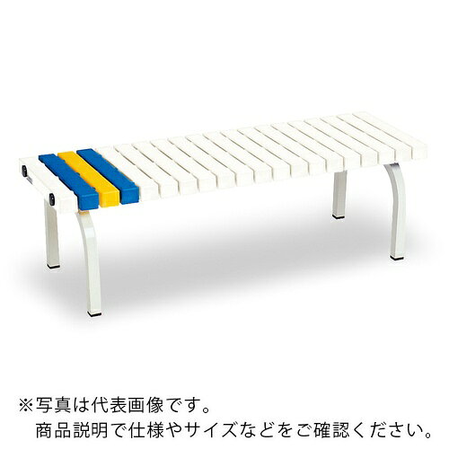 特長：脚部は丈夫なスチール製、さびにくい粉体塗装仕上げで耐久性に優れています。仕様：カラー：青幅(cm)：120奥行(cm)：40座高(cm)：36.5重さ(kg)：8.7材質：座板:再生ポリプロピレン、脚部:スチール32mm角(粉体塗装)...