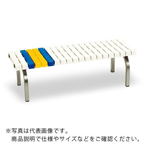特長：ステンレス製脚部は、さびに強く、屋外やプール等水周りのご利用に適しています。仕様：カラー：白幅(cm)：120奥行(cm)：40座高(cm)：36.5重さ(kg)：7.8材質：座板:再生ポリプロピレン、脚部:ステンレス32mm角(粉体...