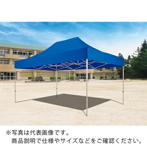 特長：UVカット率99％のワンタッチテントです。仕様：間口(m)：4.5奥行(m)：3棟高(m)：3.14〜3.46天幕色：緑軒高(m)：1.80〜2.12フレーム径(mm)：32・26セット内容：杭(30cm)4本、収納カバー、シリコーン...