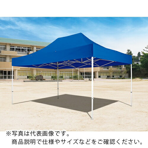 特長：UVカット率99％のワンタッチテントです。仕様：間口(m)：4.5奥行(m)：3.0棟高(m)：314〜346天幕色：緑軒高(m)：180〜212フレーム径(mm)：32・26セット内容：杭(30cm)4本、収納カバー、シリコーンスプ...
