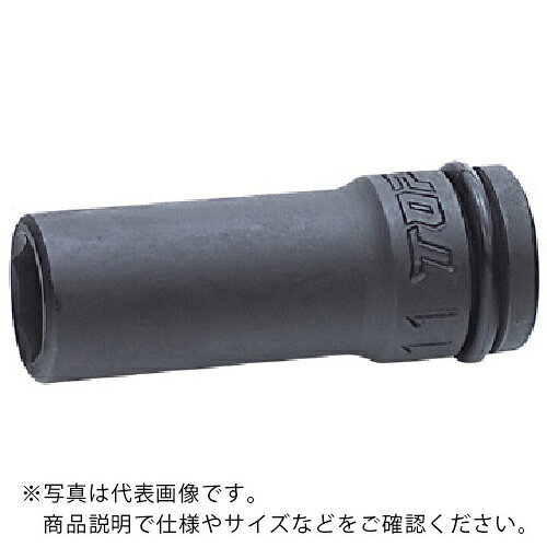 特長：ボルトが長く出る場所や奥深い場所の作業に最適です。用途：インパクトレンチに接続して使用できます仕様：差込角(mm)：9.5対辺寸法(mm)：8全長(mm)：50Oリングピン付材質／仕上：特殊合金鋼注意：必ずボルト・ナットの二面幅に合っ...