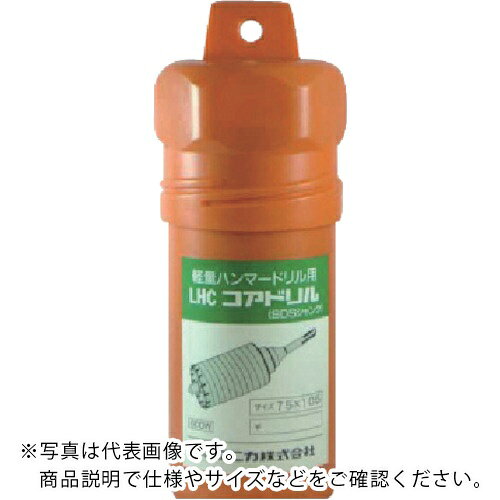 特長：打撃力の弱い小型軽量ハンマードリルでも、コンクリートへの大口径の穴あけが可能です。ボディ厚を薄くし特殊焼入れを施すことにより、高速穿孔と耐久性を同時に実現しました。用途：被削材:コンクリート、モルタル、ブロック、レンガ等。仕様：刃径(...