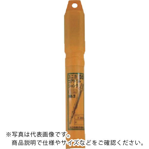 特長：LHCコアドリル専用シャンクです。深い穴あけを行なう際に使用するロングタイプです。仕様：全長(mm)：300シャンク形状：SDSシャンク：SDS適合コアドリルサイズ(mm)：50〜80　●メーカー取寄商品について 本商品はメーカーから...