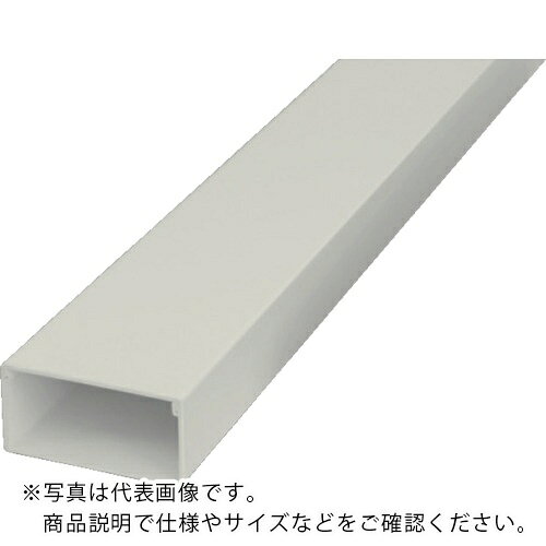 特長：OA機器、LAN工事などあらゆる配線の整理、保護に使用できます。カバーとベースは着脱が簡単なはめ込み式で、取り付けが容易な上に保守点検も楽に行えます。硬質塩化ビニル製で、切断などの加工も簡単です。サビの心配もありません。仕様：色：ミル...
