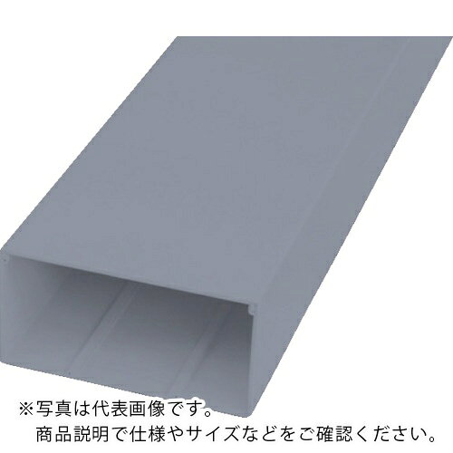 特長：OA機器、LAN工事などあらゆる配線の整理、保護に使用できます。カバーとベースは着脱が簡単なはめ込み式で、取り付けが容易な上に保守点検も楽に行えます。硬質塩化ビニル製で、切断などの加工も簡単です。サビの心配もありません。仕様：色：グレ...