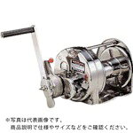 特長：ステンレス製ボディーの表面に電解研磨を施したもので、ステンレスの美しさを生かしたタイプです。 ハンドル左右の往復運動で巻き取り、巻き戻しができますので、取り付け場所を選びません。また、回転式ウインチとしても使用出来ます。用途：船、食品...