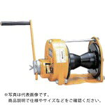 特長：ドラムの中心にワイヤロープを5〜7回巻き付け、巻き込んだロープの長さだけ反対側に引抜いて使用します。このときドラムと巻き付けたワイヤロープがスリップしないように引抜いて行くワイヤロープ端に引張力（テンション）をかけることが必要です。 ...