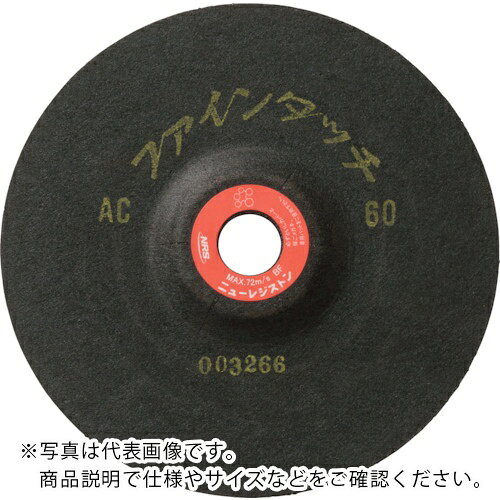 特長：研磨用汎用品です。スーパーグリーンに比べよりソフトなタッチです。角面など過酷な個所の研磨作業に最適(ステンレス鋼用)です。用途：一般鋼・ステンレス鋼・アルミなどの平面・曲面研削、面取り、スポット溶接後の仕上げを含む軽研削・研磨作業に。...